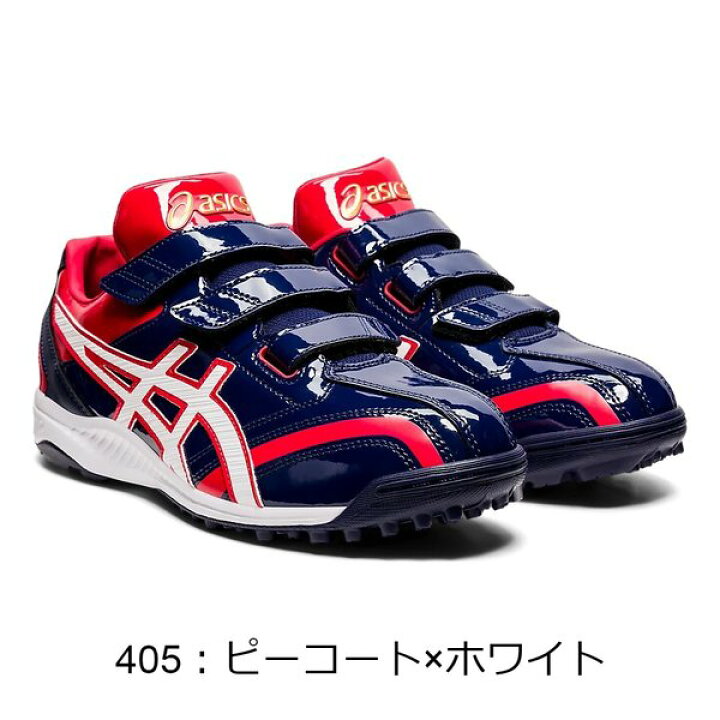 【WEB限定】 アシックス ASICS 野球 トレーニングシューズ NEOREVIVE TR 2 1123A015 100 ホワイト×ホワイト yoshiyuki0804.sub.jp