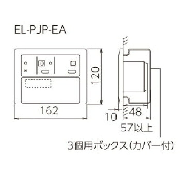 アイホン 電気錠コントローラー EL-PJP-EA ELPJPEA 最新のデザイン