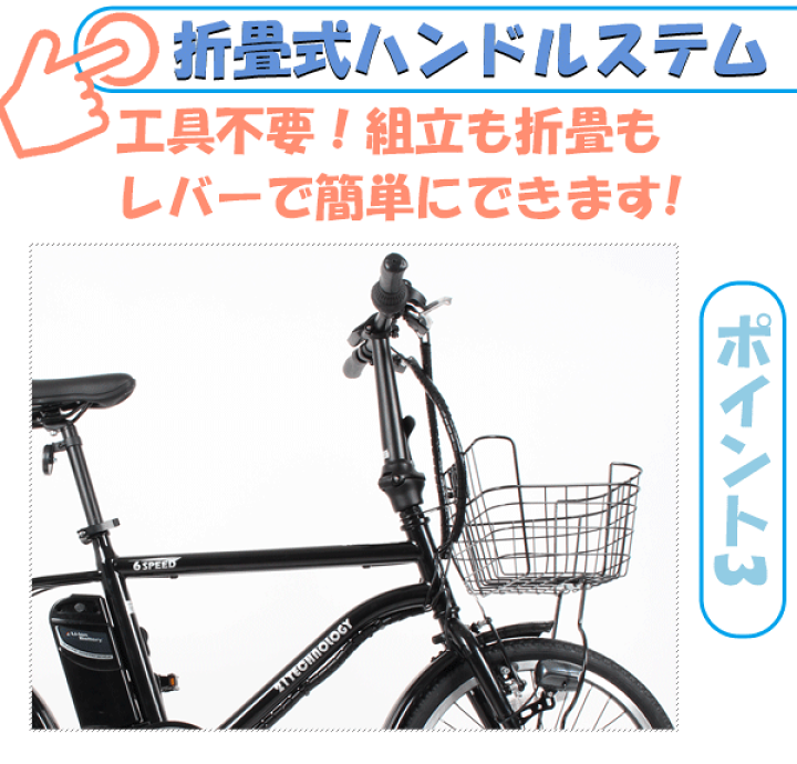 楽天市場】「＼ポイント10倍対象商品／15日限り 最大45倍」 電動自転車