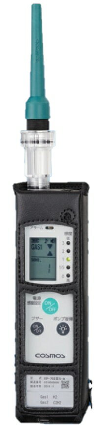【楽天市場】新コスモス電機 可燃性ガス探知機 XP-702IIIS-F 2種切替式 フロン 産業ガス事業者向け：土木測量試験用品のソッキーズ