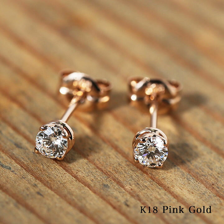 K18 0.16カラットダイヤピアス - ピアス(両耳用)
