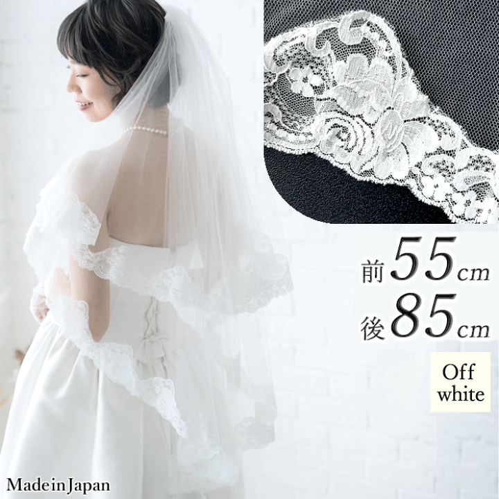楽天市場】【 送料無料 】〈 242 レース 〉[ 60cm - 90cm 楽天市場】【 送料無料 】〈 242 レース 〉[ 60cm - 90cm