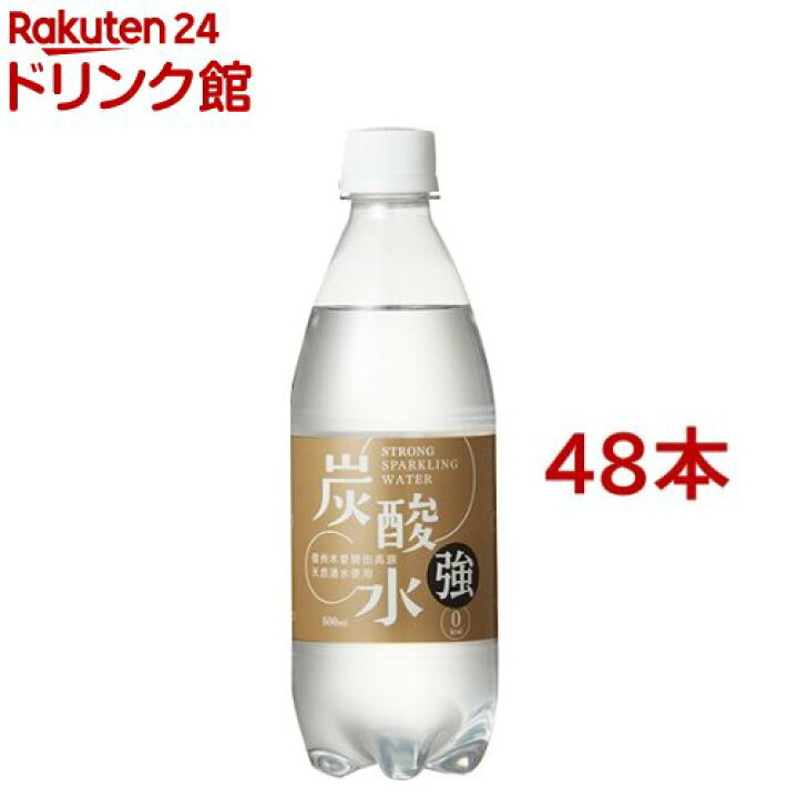 友桝飲料 強炭酸水500ml×48本 2ケース 天然水使用 早割クーポン