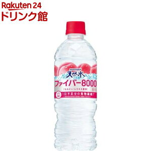 価格.com - サントリー サントリー 天然水 ファイバー8000 540ml×24本 PET (水・ミネラルウォーター・炭酸水) 価格比較