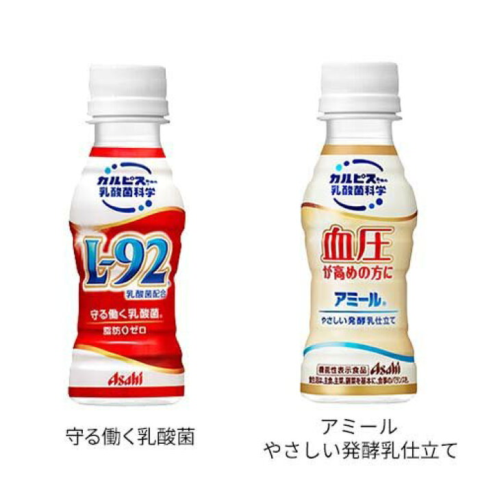 最大91％オフ！ カルピス 届く強さの乳酸菌W ダブル 200 200ml×24本 yoshiyuki0804.sub.jp