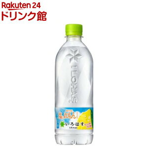 価格.com - 日本コカコーラ い・ろ・は・す 塩とれもん 540ml×24本 PET (水・ミネラルウォーター・炭酸水) 価格比較