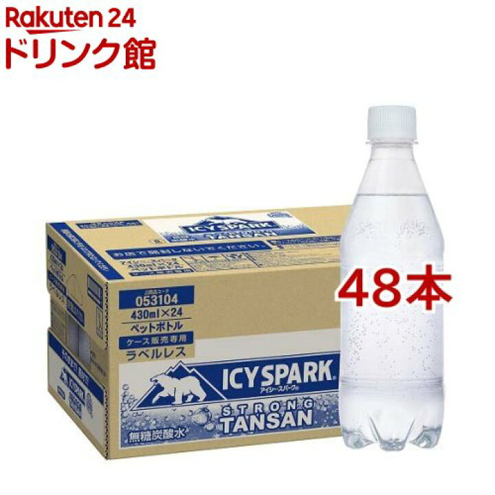 カナダドライ ザ タンサン ストロング ラベルレス 強炭酸水 430mL×24本 1箱 ディスカウント