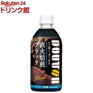 価格.com - アサヒ飲料 ドトール ブラック 480ml×24本 PET (缶コーヒー・コーヒー飲料) 価格比較