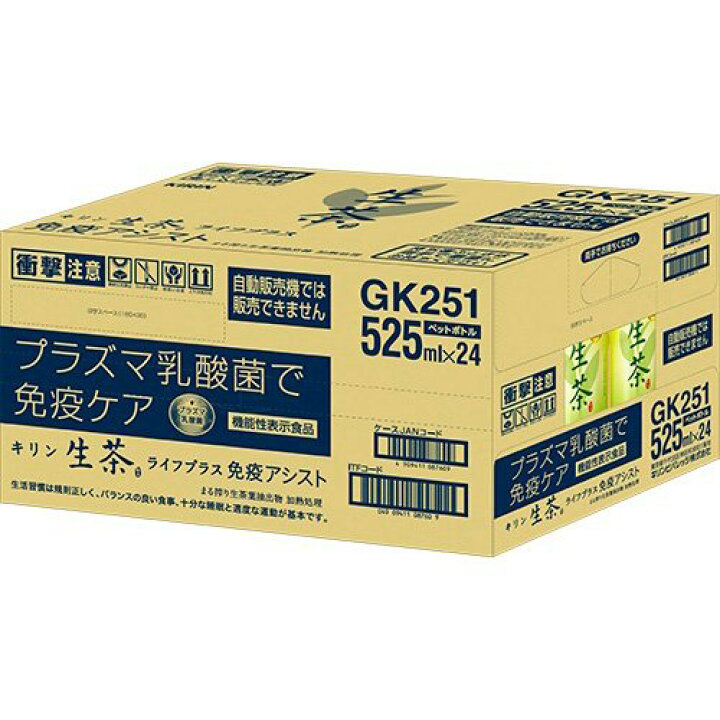 品質は非常に良い キリン 生茶 ライフプラス 免疫アシスト PET 525ml × 1ケース 24本 リニューアル 10月11日以降切替 新旧のご指定不可 のし ギフト サンプル各種対応不 ...