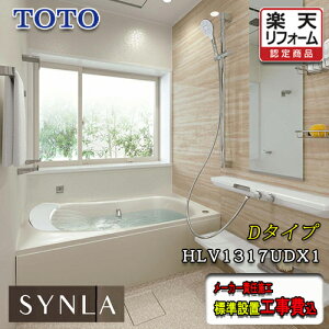 toto 浴槽 ユニットバス 1317の人気商品・通販・価格比較 - 価格.com