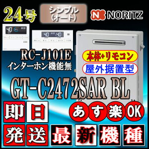 RCJ101Eの人気商品・通販・価格比較 - 価格.com