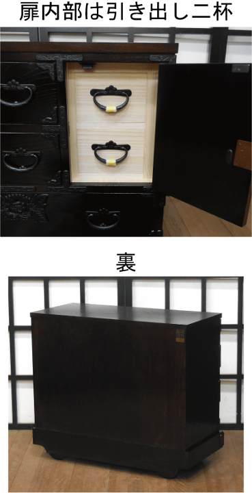楽天市場】岩谷堂箪笥 車箪笥 展示品【アウトレット】【送料無料 楽天市場】岩谷堂箪笥 車箪笥 展示品【アウトレット】【送料無料
