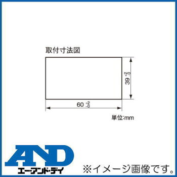 【楽天市場】組込み型温度計 AD-5658 A＆D エー・アンド・デイ AD5658：創工館 楽天市場店