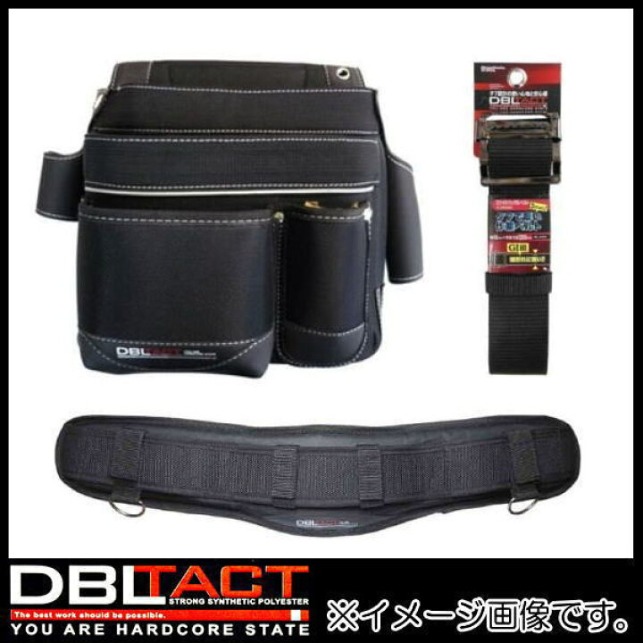 DBLTACT 釘袋 ブラック DT-18-BK 『2年保証』
