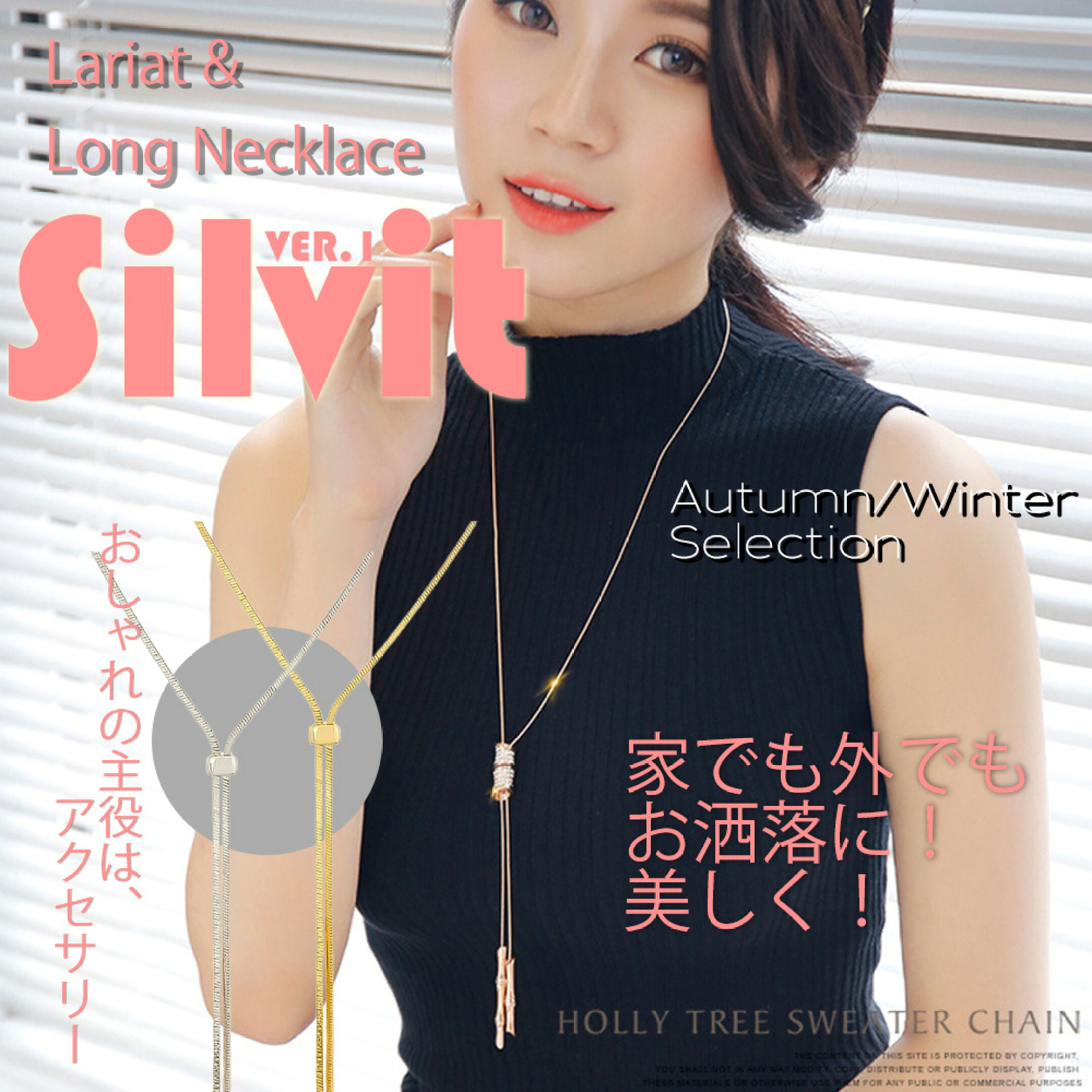 楽天市場 | silvit シルビット - silvit シルビット