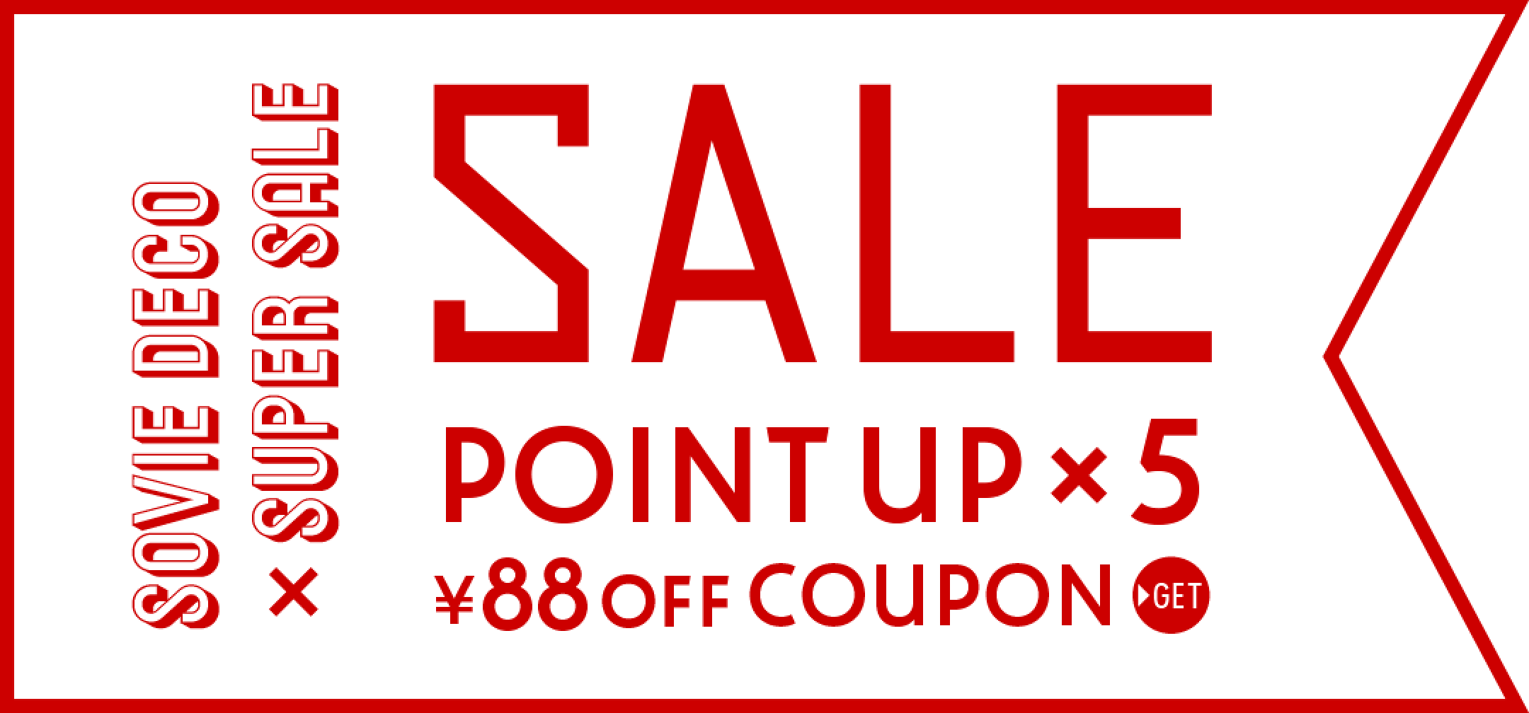 楽天市場 | SOVIE DECO - 他にはないデザイン、とっておきの製品を提案するオーダーカーテンのお店