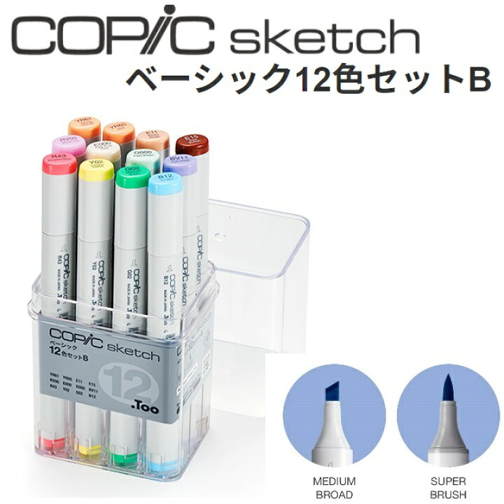 コピックインク E11 COPIC 補充インク 12ml Earth ブラウン 茶 イラスト マーカー コミック アルコール染料インク418円 ...