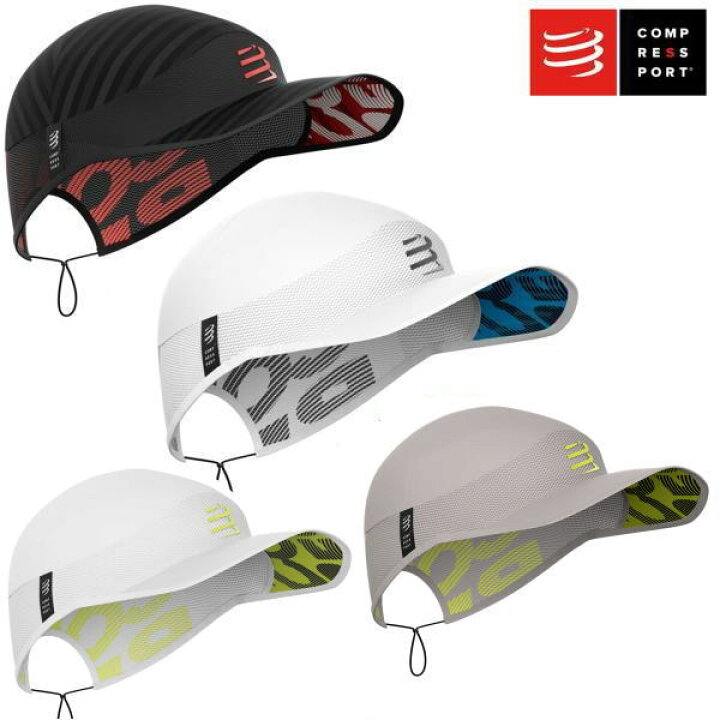 COMPRESSPORT コンプレスポーツ PRO RACING CAP ランニングキャップ 【2022春夏新色】