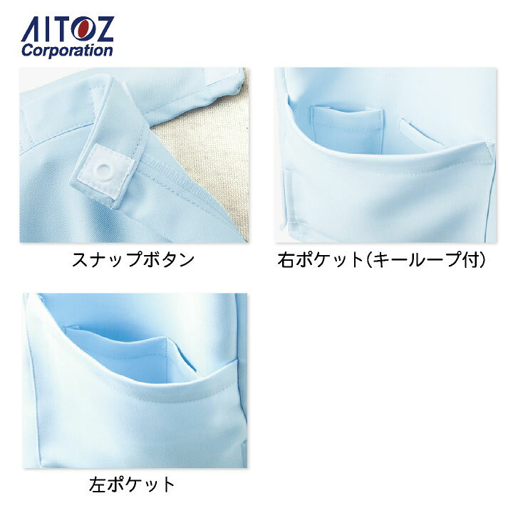 スクラブ 安い 医療 介護 看護 メール便可 レディス メンズ 男女兼用 アイトス 861405 【超ポイント祭?期間限定】