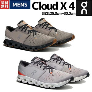 価格.com - On クラウドX 4 (ランニングシューズ) 価格比較