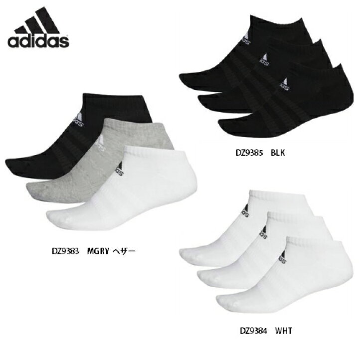 アディダス 靴下 アンクルソックス 3足組 メンズ レディース FXI60 DZ9383 DZ9384 DZ9385 大好き