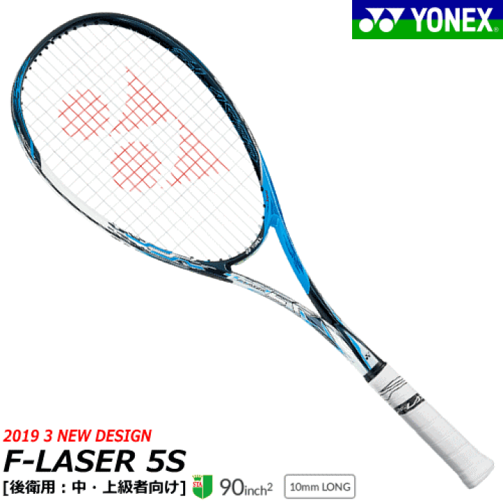 48％割引驚きの価格 新品未使用 F-LASER 5S (042) UL0 ガット張り上げ付き ラケット(軟式用) テニス-OTA.ON.ARENA.NE.JP