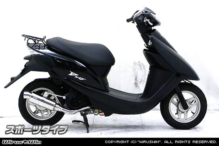 最大51%OFFクーポン WirusWin(ウイルズウィン) ロッドサイレンサーマフラー ディオ DIO AF62 AF68 ステンレス - 通販 - philosophy.du.ac.in