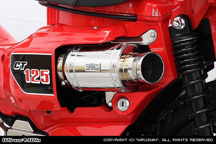 CT125ハンターカブ 2BJ-JA55 ハイパーバルブ ウイルズウィン WirusWin セットアップ