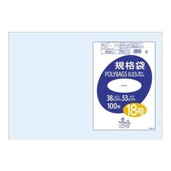 アスクルオリジナル ポリ袋 規格袋 LDPE 透明 0.03mm厚 7号 120mm×230mm 1袋 100枚入 オリジナル 代引不可