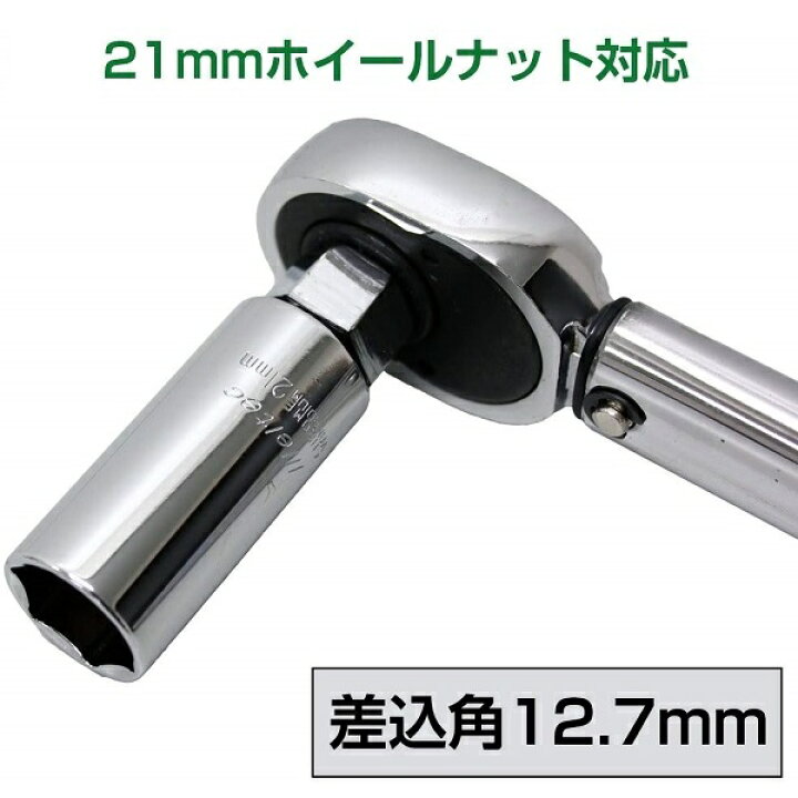 『4年保証』 SK11 インパクトソケット 21mm S4WP-21 タイヤ交換 工具 ホイルナット yoshiyuki0804.sub.jp