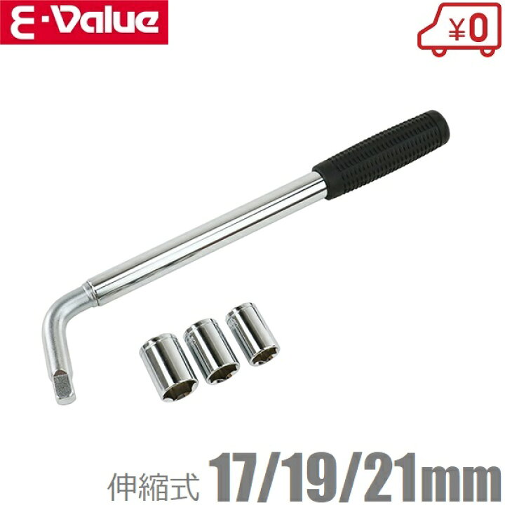 『4年保証』 SK11 インパクトソケット 21mm S4WP-21 タイヤ交換 工具 ホイルナット yoshiyuki0804.sub.jp