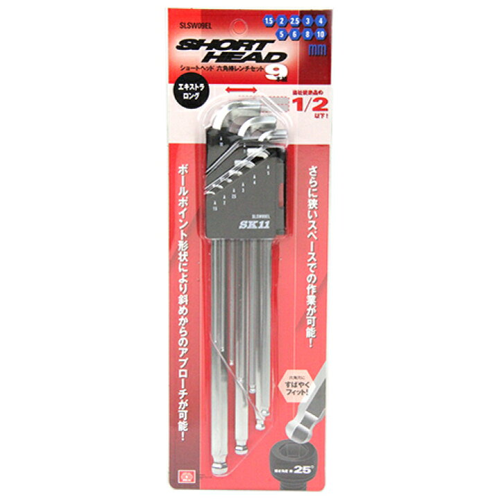SK11 レインボー六角棒レンチセット SLBW09EL-RB 年末のプロモーション