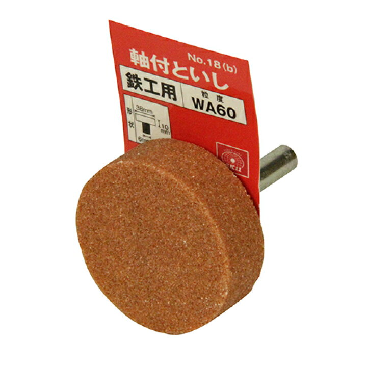 SK11 ロータリーヤスリ 金属用 NO.12 研磨 電動ドリルアクセサリ サビ落とし 鉄工用ヤスリ 在庫一掃