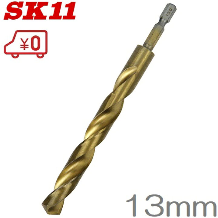 《週末限定タイムセール》 SK11 六角軸Tin鉄ドリル 普通 6.5mm 鉄工ドリルビット yoshiyuki0804.sub.jp