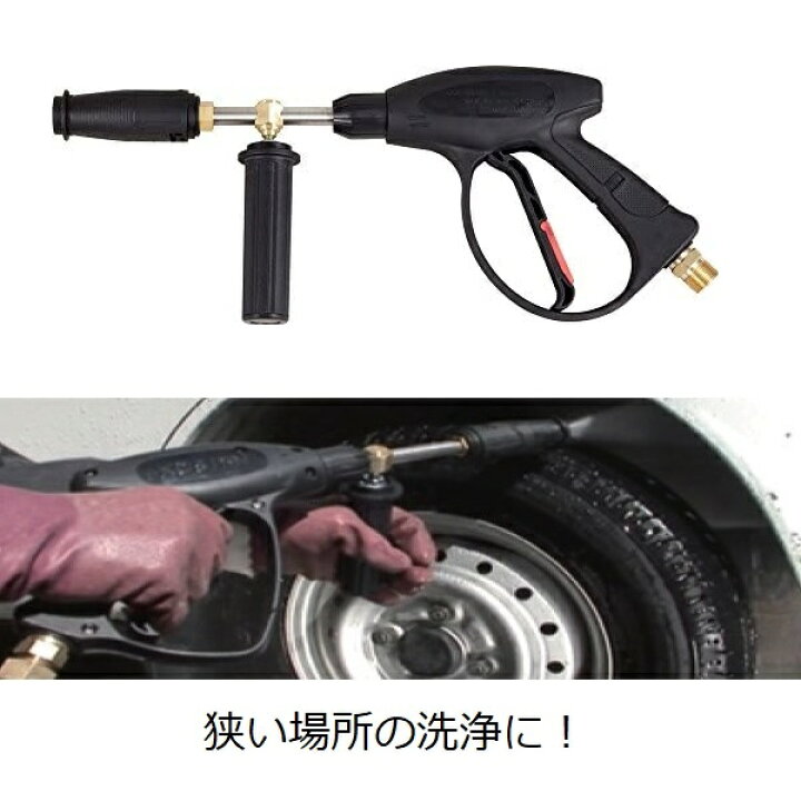 クリスマスファッション 工進 高圧洗浄機用 回転ノズル噴口 ネジ式 ノズル エンジン洗浄機 Jce用 Pa 271 交換用 パーツ 部品