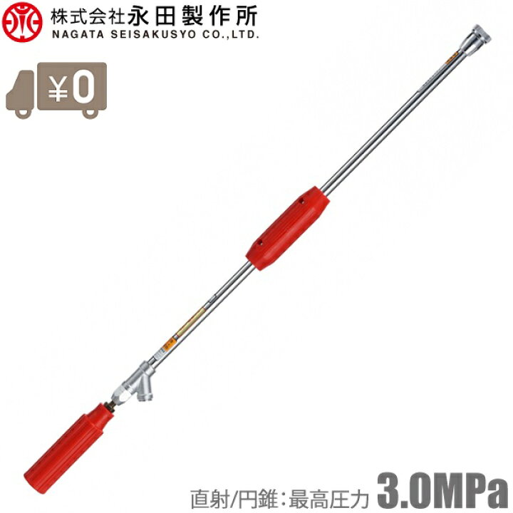 永田製作所 ピストル噴口 ALD G1 4 1122900 ディズニープリンセスのベビーグッズも大集合