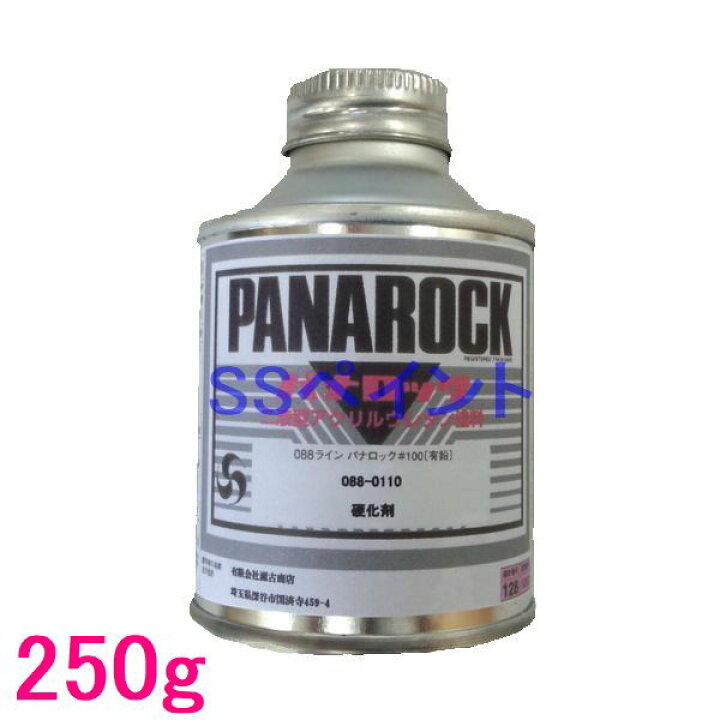 限定特価 ロックペイント 088-0110 パナロック硬化剤 標準型 1kg yoshiyuki0804.sub.jp