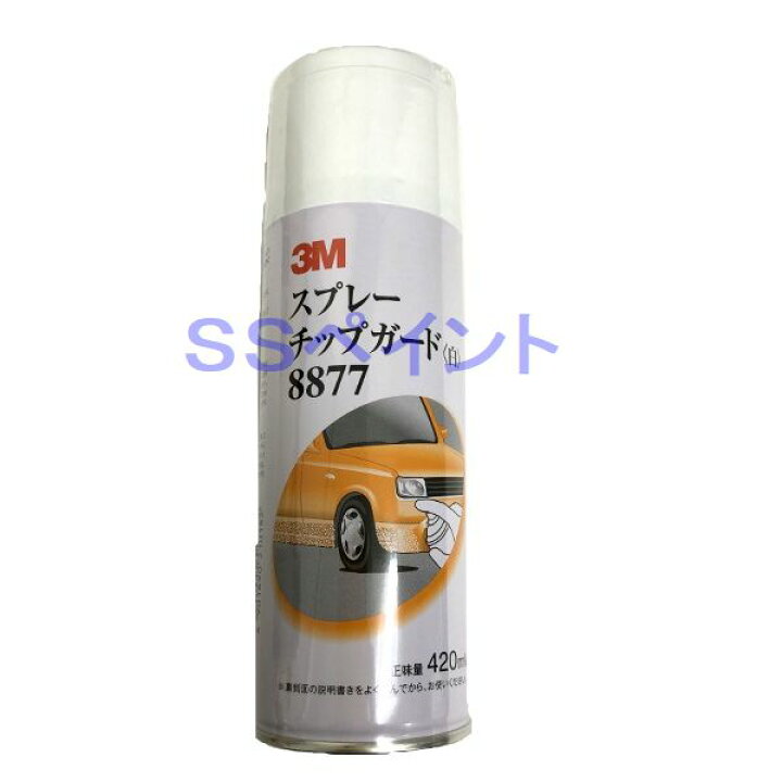 セントラル産業 シャーシ オレンジ ネオブリット NB-332SP スプレー 420ml 百貨店