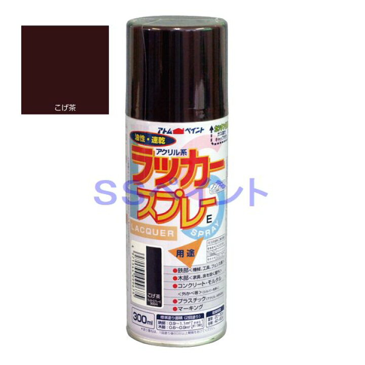 セントラル産業 シャーシ オレンジ ネオブリット NB-332SP スプレー 420ml 【SALE／98%OFF】