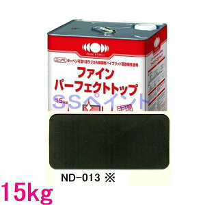 パーフェクトトップ 日本ペイント ラッカー ペンキの人気商品・通販・価格比較 - 価格.com