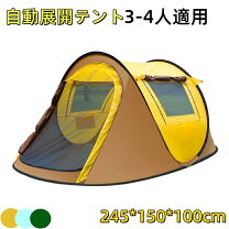 Qomolo テント