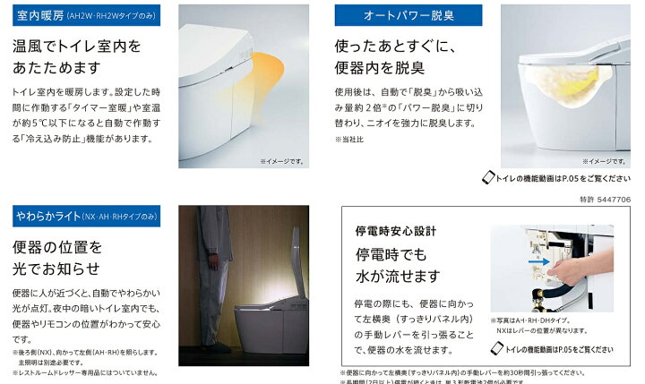 あすつく対応 TOTO ネオレスト ASタイプ AS1 CES9710W 床排水 排水芯200mm スティックリモコン シルバー 一般地 本体カラー NW1 ホワイト NEOREST 感謝価格