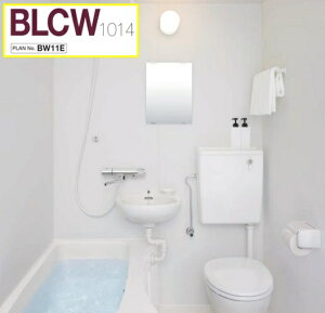 LIXIL ユニットバス 1014の人気商品・通販・価格比較 - 価格.com