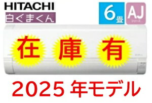 RAS-AJ2225Sの人気商品・通販・価格比較 - 価格.com