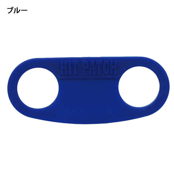 ヒットパッチ HIT PATCH 野球 バッティング 衝撃吸収 グリップ 安定 軽減 ソフトボール プロ愛用 メール便対象商品 2021年最新入荷