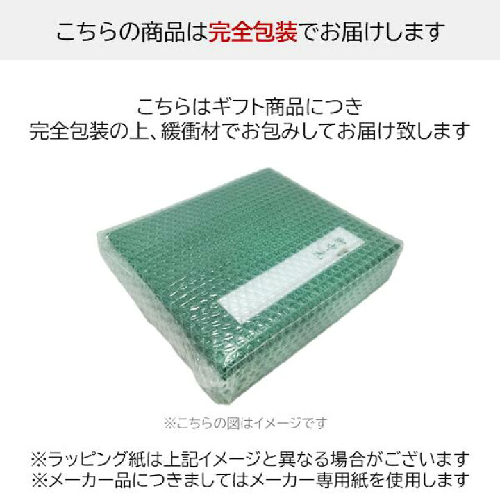 内祝い ギフト ネスカフェ レギュラーソリュブルコーヒーギフト N30-E : Nescafe インスタント コーヒー 珈琲 安い 激安 プチプラ 高品質