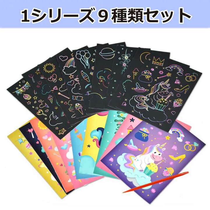 Kesote スクラッチアート スクラッチペーパー 塗り絵 100枚 83x83? 子供 カラフル DIY 手作り 虹絵 2本竹ペン付 最大65%OFFクーポン