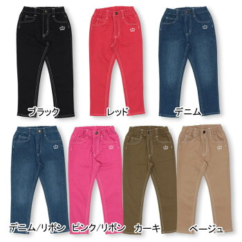 【楽天市場】シンプル ロングパンツ 2938K 全7色 カラーパンツ デニムパンツ ベビードール BABYDOLL 子供服 ベビー キッズ ...