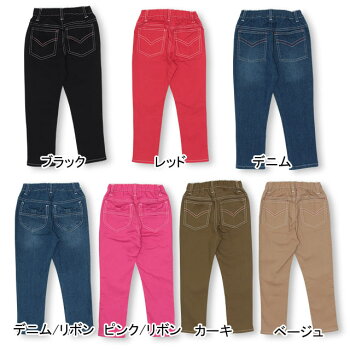 【楽天市場】シンプル ロングパンツ 2938K 全7色 カラーパンツ デニムパンツ ベビードール BABYDOLL 子供服 ベビー キッズ ...
