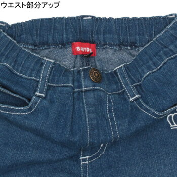 【楽天市場】シンプル ロングパンツ 2938K 全7色 カラーパンツ デニムパンツ ベビードール BABYDOLL 子供服 ベビー キッズ ...